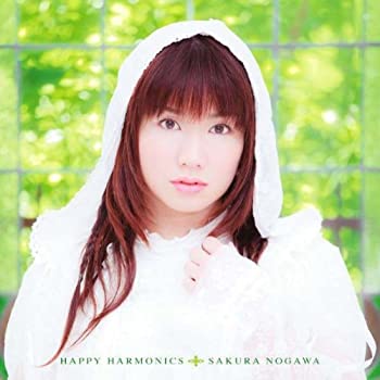 【中古】HAPPY HARMONICS【メーカー名】エイベックス・ピクチャーズ【メーカー型番】【ブランド名】Avex Entertainment【商品説明】【中古】HAPPY HARMONICS・中品（ユーズド品）について商品画像はイメージ...
