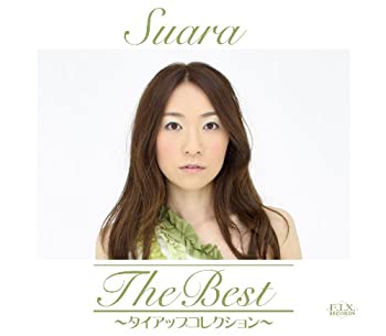 【中古】The Best~Tie-up Collection~(初回限定盤)【メーカー名】F.I.X.RECORDS【メーカー型番】【ブランド名】商品画像はイメージです。中古という特性上、使用に影響ない程度の使用感・経年劣化（傷、汚れなど）...