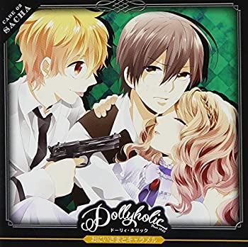【中古】Dollyholic case:02 Sacha-おにいさまとキャラメル【メーカー名】フリルラレコード【メーカー型番】【ブランド名】商品画像はイメージです。中古という特性上、使用に影響ない程度の使用感・経年劣化（傷、汚れなど）がある...