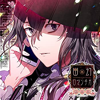 【中古】超密着! 取り憑かれCD 「幽幻ロマンチカ 破天荒」 第伍の謎 メリーさん メリィ 声:鳥海浩輔【メーカー名】Rejet株式会社【メーカー型番】【ブランド名】【商品説明】【中古】超密着! 取り憑かれCD 「幽幻ロマンチカ 破天荒」 ...