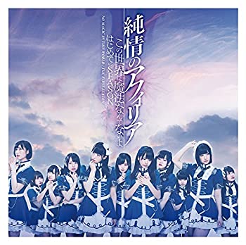 【中古】この世界に魔法なんてないよ/はじめてのSEASON 【DVD付盤】【メーカー名】5pb.【メーカー型番】【ブランド名】商品画像はイメージです。中古という特性上、使用に影響ない程度の使用感・経年劣化（傷、汚れなど）がある場合がございま...