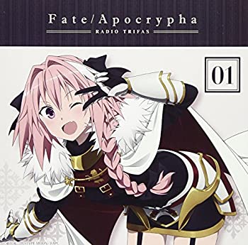 【中古】ラジオCD「Fate/Apocrypha Radio トゥリファス! 」Vol.1【メーカー名】タブリエ・コミュニケーションズ株式会社【メーカー型番】【ブランド名】商品画像はイメージです。中古という特性上、使用に影響ない程度の使用感...