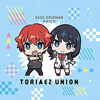 【中古】アニメGRIDMAN ラジオ とりあえずUNION ラジオCD vol.1【メーカー名】ポニーキャニオン【メーカー型番】【ブランド名】ポニーキャニオン商品画像はイメージです。中古という特性上、使用に影響ない程度の使用感・経年劣化（傷...