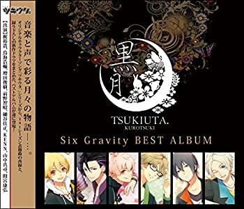 【中古】ツキウタ。シリーズ SixGravityベストアルバム「黒月」 特別限定豪華盤【メーカー名】ムービック【メーカー型番】【ブランド名】Ind【商品説明】【中古】ツキウタ。シリーズ SixGravityベストアルバム「黒月」 特別限定豪...