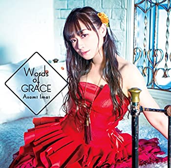 【中古】今井麻美6thアルバム「 Words of GRACE 」【数量限定盤(Blu-ray付)】【メーカー名】メディアファクトリー【メーカー型番】【ブランド名】メディアファクトリー商品画像はイメージです。中古という特性上、使用に影響ない...