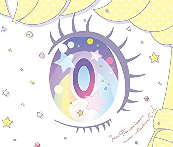 【中古】アイドルタイムプリパラ☆ミュージックコレクション?DX（CD2枚組+DVD）【メーカー名】エイベックス・ピクチャーズ株式会社(Music)【メーカー型番】【ブランド名】【商品説明】【中古】アイドルタイムプリパラ☆ミュージックコレクシ...