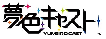 【中古】ミュージカル・リズムゲーム『夢色キャスト』GENESIS Vocal Collection?Storm of Vengeance?【メーカー名】ランティス【メーカー型番】【ブランド名】商品画像はイメージです。中古という特性上、使用に...