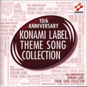 【中古】10th ANNIVERSARY KONAMI LABEL THEME SONG COLLECTION【メーカー名】キングレコード【メーカー型番】【ブランド名】【商品説明】中古商品のご購入時はご購入前に必ず確認をお願いいたします。商...