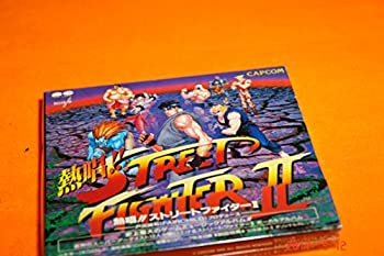 【中古】熱唱!!ストリートファイターII【メーカー名】ポニーキャニオン【メーカー型番】【ブランド名】ポニーキャニオン【商品説明】【中古】熱唱!!ストリートファイターII・中古品（ユーズド品）について商品画像はイメージです。中古という特性上、...