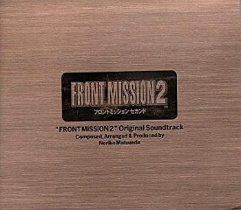 【中古】フロントミッション セカンド【メーカー名】ソニーレコード【メーカー型番】【ブランド名】【商品説明】中古商品のご購入時はご購入前に必ず確認をお願いいたします。商品画像はイメージです。中古という特性上、使用に影響ない程度の使用感・経年劣...