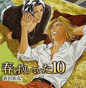 【中古】春を抱いていた 10【メーカー名】Bell season records【メーカー型番】【ブランド名】商品画像はイメージです。中古という特性上、使用に影響ない程度の使用感・経年劣化（傷、汚れなど）がある場合がございます。また、中古品...