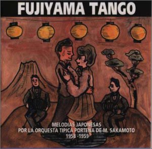 【中古】FUJIYAMA TANGO【メーカー名】ビクターエンタテインメント【メーカー型番】【ブランド名】【商品説明】中古商品のご購入時はご購入前に必ず確認をお願いいたします。商品画像はイメージです。中古という特性上、使用に影響ない程度の使...