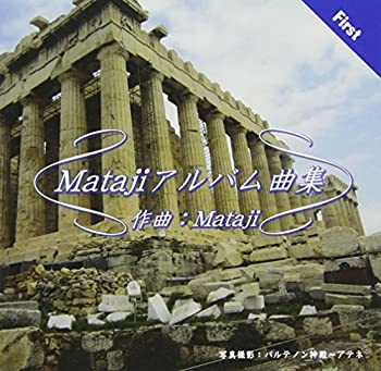 【中古】Matajiアルバム曲集I【メーカー名】インディペンデントレーベル【メーカー型番】【ブランド名】Tmc商品画像はイメージです。中古という特性上、使用に影響ない程度の使用感・経年劣化（傷、汚れなど）がある場合がございます。また、中古品...