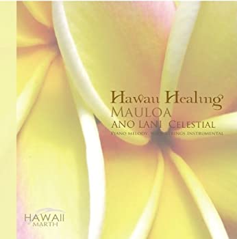 【中古】ANO LANI Celestial 天界のもの【メーカー名】Comfort【メーカー型番】【ブランド名】Comfort商品画像はイメージです。中古という特性上、使用に影響ない程度の使用感・経年劣化（傷、汚れなど）がある場合がござい...