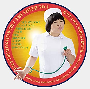 【中古】H.M.P.J HEALING FIELD -VOL.1- THE COVER NO.1【メーカー名】COME TRUE RECORDS SILICON WAVE【メーカー型番】【ブランド名】商品画像はイメージです。中古という特性上...