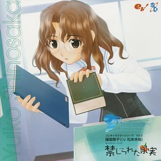 【中古】トゥルーラブストーリー Summer Daysand yet...プレキャラクターシリーズ Vol.3 篠坂唯子【メーカー名】サイトロン・デジタルコンテンツ【メーカー型番】【ブランド名】サイトロン【商品説明】【中古】トゥルーラブスト...