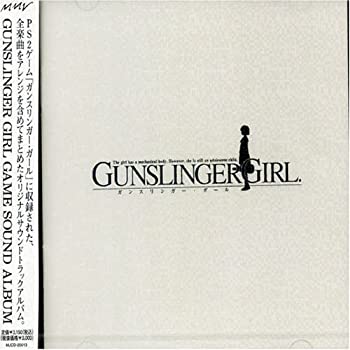 【中古】GUNS LINGER GIRL GAME SOUND ALBUM【メーカー名】マーベラスAQL【メーカー型番】【ブランド名】マーベラス エンターテイメント【商品説明】中古商品のご購入時はご購入前に必ず確認をお願いいたします。商品画...