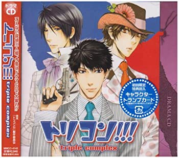 【中古】ドラマCD トリコン!!! triple complex【メーカー名】マリン・エンタテインメント【メーカー型番】【ブランド名】Marine Entertainment商品画像はイメージです。中古という特性上、使用に影響ない程度の使用...