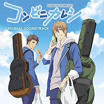 【中古】TVアニメ「コンビニカレシ」オリジナル・サウンドトラック【メーカー名】SMM itaku (music)【メーカー型番】【ブランド名】商品画像はイメージです。中古という特性上、使用に影響ない程度の使用感・経年劣化（傷、汚れなど）があ...