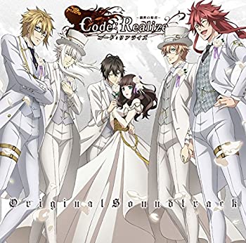 【中古】TVアニメ『Code:Realize~創世の姫君~』オリジナルサウンドトラック【メーカー名】ランティス【メーカー型番】【ブランド名】商品画像はイメージです。中古という特性上、使用に影響ない程度の使用感・経年劣化（傷、汚れなど）がある...
