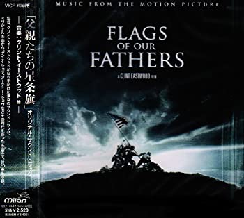 【中古】「父親たちの星条旗」オリジナル・サウンドトラック【メーカー名】ビクターエンタテインメント【メーカー型番】【ブランド名】商品画像はイメージです。中古という特性上、使用に影響ない程度の使用感・経年劣化（傷、汚れなど）がある場合がございま...