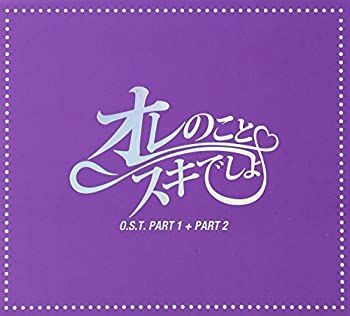 【中古】オレのことスキでしょ。日本版オリジナルサウンドトラック【メーカー名】インディーズレーベル【メーカー型番】【ブランド名】Ai Entertainment Inc【商品説明】【中古】オレのことスキでしょ。日本版オリジナルサウンドトラック...