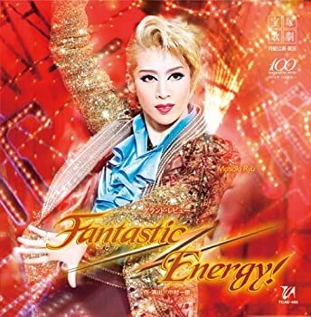 【中古】月組宝塚大劇場公演ライブCD Fantastic Energy!【メーカー名】SMD itaku (music)【メーカー型番】【ブランド名】宝塚クリエイティブアーツ(cd【商品説明】【中古】月組宝塚大劇場公演ライブCD Fanta...