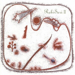 【中古】ラビィ・サリII【メーカー名】BERAVO MUSIC【メーカー型番】【ブランド名】Beravo Music商品画像はイメージです。中古という特性上、使用に影響ない程度の使用感・経年劣化（傷、汚れなど）がある場合がございます。また、...