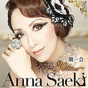 【中古】一期一会~30Anos~【メーカー名】ムーンミュージック【メーカー型番】【ブランド名】商品画像はイメージです。中古という特性上、使用に影響ない程度の使用感・経年劣化（傷、汚れなど）がある場合がございます。また、中古品の特性上、ギフト...