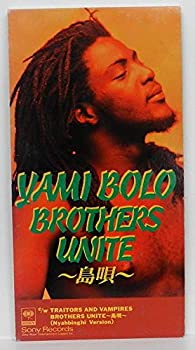 【中古】Brothers Unite?島唄【メーカー名】ソニー・ミュージックレコーズ【メーカー型番】【ブランド名】【商品説明】【中古】Brothers Unite?島唄・中古品（ユーズド品）について商品画像はイメージです。中古という特性上、...