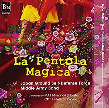 【中古】小編成レパートリー・コレクション VOL.11「魔法の鍋」【メーカー名】ブレーン【メーカー型番】【ブランド名】商品画像はイメージです。中古という特性上、使用に影響ない程度の使用感・経年劣化（傷、汚れなど）がある場合がございます。また...