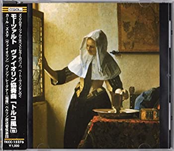 【中古】モーツァルト:ヴァイオリン協奏曲「トルコ風」他【メーカー名】徳間ジャパンコミュニケーションズ【メーカー型番】【ブランド名】徳間ジャパン【商品説明】中古商品のご購入時はご購入前に必ず確認をお願いいたします。商品画像はイメージです。中古...