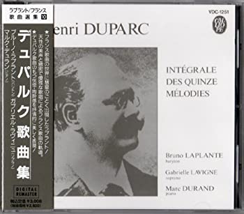 【中古】デュパルク:歌曲集【メーカー名】ビクターエンタテインメント【メーカー型番】【ブランド名】商品画像はイメージです。中古という特性上、使用に影響ない程度の使用感・経年劣化（傷、汚れなど）がある場合がございます。また、中古品の特性上、ギフ...