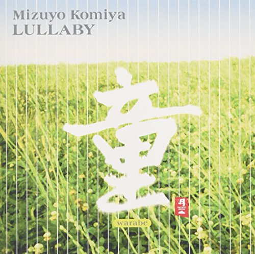 ご来店ありがとうございます。昭和・平成のCD、DVD、家電、音響機器など希少な商品も多数そろえています。レコード、楽器の取り扱いはございません。掲載していない商品もお探しいたします。映像商品にはタイトル最後に[DVD]、[Blu-ray]と...