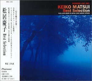 ご来店ありがとうございます。昭和・平成のCD、DVD、家電、音響機器など希少な商品も多数そろえています。レコード、楽器の取り扱いはございません。掲載していない商品もお探しいたします。映像商品にはタイトル最後に[DVD]、[Blu-ray]と...