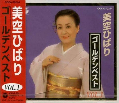 ご来店ありがとうございます。昭和・平成のCD、DVD、家電、音響機器など希少な商品も多数そろえています。レコード、楽器の取り扱いはございません。掲載していない商品もお探しいたします。映像商品にはタイトル最後に[DVD]、[Blu-ray]と...