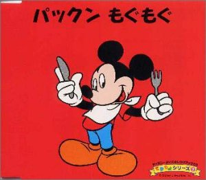ご来店ありがとうございます。昭和・平成のCD、DVD、家電、音響機器など希少な商品も多数そろえています。レコード、楽器の取り扱いはございません。掲載していない商品もお探しいたします。映像商品にはタイトル最後に[DVD]、[Blu-ray]と...