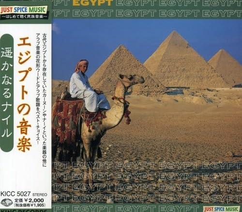 ご来店ありがとうございます。昭和・平成のCD、DVD、家電、音響機器など希少な商品も多数そろえています。レコード、楽器の取り扱いはございません。掲載していない商品もお探しいたします。映像商品にはタイトル最後に[DVD]、[Blu-ray]と...