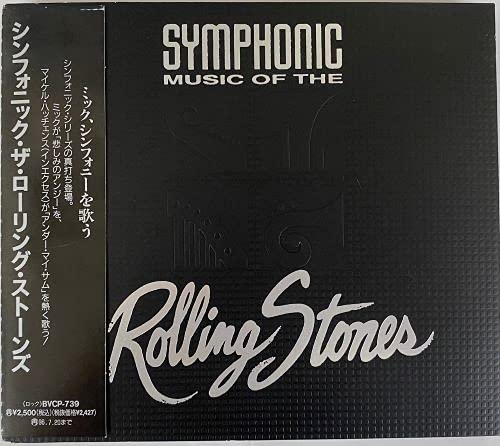ご来店ありがとうございます。昭和・平成のCD、DVD、家電、音響機器など希少な商品も多数そろえています。レコード、楽器の取り扱いはございません。掲載していない商品もお探しいたします。映像商品にはタイトル最後に[DVD]、[Blu-ray]と...