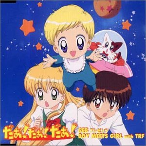 ご来店ありがとうございます。昭和・平成のCD、DVD、家電、音響機器など希少な商品も多数そろえています。レコード、楽器の取り扱いはございません。掲載していない商品もお探しいたします。映像商品にはタイトル最後に[DVD]、[Blu-ray]と...