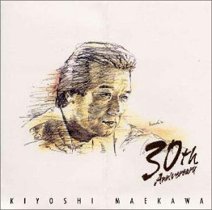 ご来店ありがとうございます。昭和・平成のCD、DVD、家電、音響機器など希少な商品も多数そろえています。レコード、楽器の取り扱いはございません。掲載していない商品もお探しいたします。映像商品にはタイトル最後に[DVD]、[Blu-ray]と...
