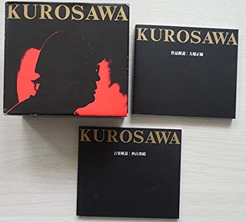 ご来店ありがとうございます。昭和・平成のCD、DVD、家電、音響機器など希少な商品も多数そろえています。レコード、楽器の取り扱いはございません。掲載していない商品もお探しいたします。映像商品にはタイトル最後に[DVD]、[Blu-ray]と...