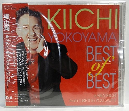 ご来店ありがとうございます。昭和・平成のCD、DVD、家電、音響機器など希少な商品も多数そろえています。レコード、楽器の取り扱いはございません。掲載していない商品もお探しいたします。映像商品にはタイトル最後に[DVD]、[Blu-ray]と...