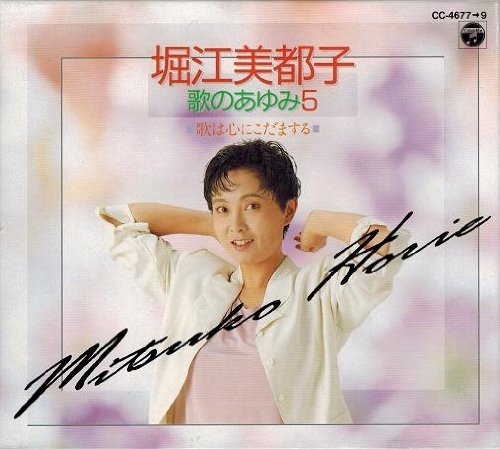 ご来店ありがとうございます。昭和・平成のCD、DVD、家電、音響機器など希少な商品も多数そろえています。レコード、楽器の取り扱いはございません。掲載していない商品もお探しいたします。映像商品にはタイトル最後に[DVD]、[Blu-ray]と...