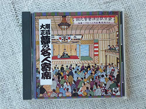 ご来店ありがとうございます。昭和・平成のCD、DVD、家電、音響機器など希少な商品も多数そろえています。レコード、楽器の取り扱いはございません。掲載していない商品もお探しいたします。映像商品にはタイトル最後に[DVD]、[Blu-ray]と...