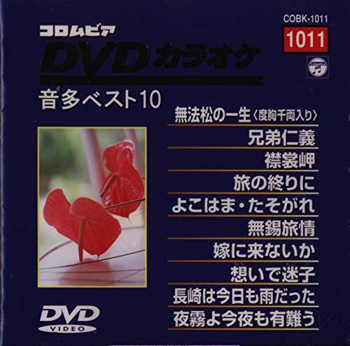 ご来店ありがとうございます。昭和・平成のCD、DVD、家電、音響機器など希少な商品も多数そろえています。レコード、楽器の取り扱いはございません。掲載していない商品もお探しいたします。映像商品にはタイトル最後に[DVD]、[Blu-ray]と...