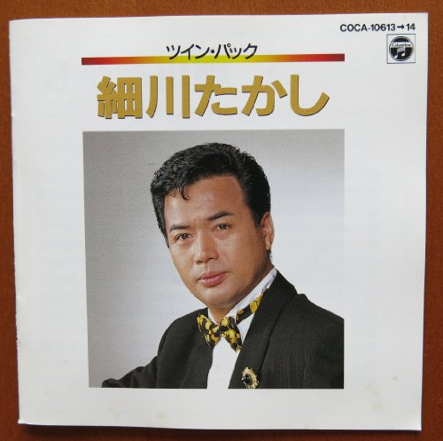 ご来店ありがとうございます。昭和・平成のCD、DVD、家電、音響機器など希少な商品も多数そろえています。レコード、楽器の取り扱いはございません。掲載していない商品もお探しいたします。映像商品にはタイトル最後に[DVD]、[Blu-ray]と...