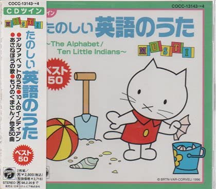 ご来店ありがとうございます。昭和・平成のCD、DVD、家電、音響機器など希少な商品も多数そろえています。レコード、楽器の取り扱いはございません。掲載していない商品もお探しいたします。映像商品にはタイトル最後に[DVD]、[Blu-ray]と...