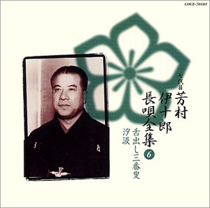 ご来店ありがとうございます。昭和・平成のCD、DVD、家電、音響機器など希少な商品も多数そろえています。レコード、楽器の取り扱いはございません。掲載していない商品もお探しいたします。映像商品にはタイトル最後に[DVD]、[Blu-ray]と...