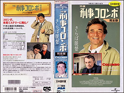 ご来店ありがとうございます。昭和・平成のCD、DVD、家電、音響機器など希少な商品も多数そろえています。レコード、楽器の取り扱いはございません。掲載していない商品もお探しいたします。映像商品にはタイトル最後に[DVD]、[Blu-ray]と...